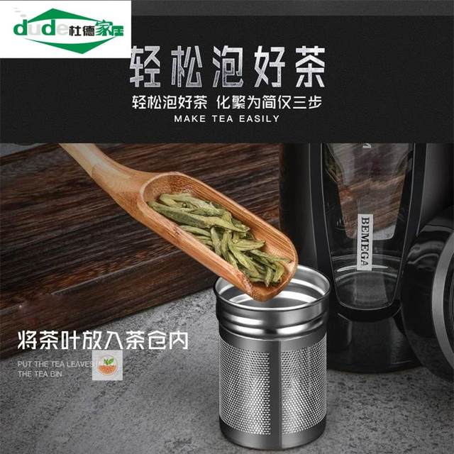 Thickened stainless steel tea filter thermos tea leak cup filter with ...