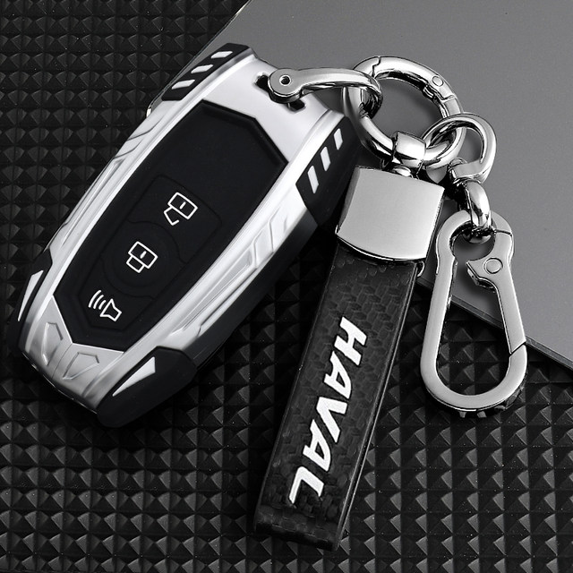 Haval h6 key cover 2013/14/15/16/17 old model upgraded classic sports ...