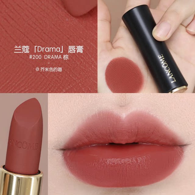 Lancome Lancome Black Tube Jing Pure Slim Waist Moisturizing Lipstick ...