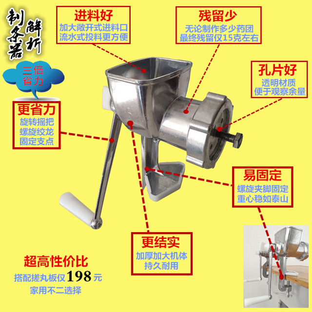 New traditional Chinese medicine manual pill making machine, small ...