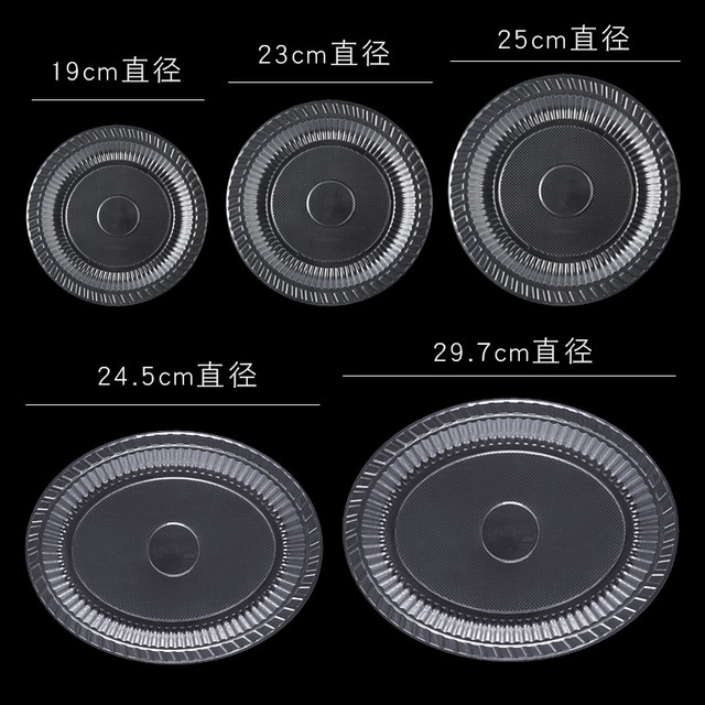 Disposable plates, commercial plastic dishes, banquet dishes, extra ...