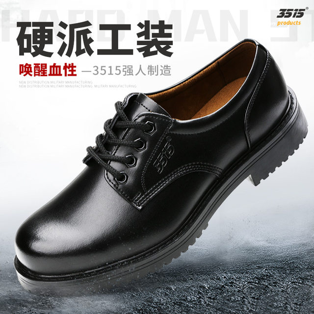 Strong person 3515 autumn big head shoes men's low -top men's shoes ...
