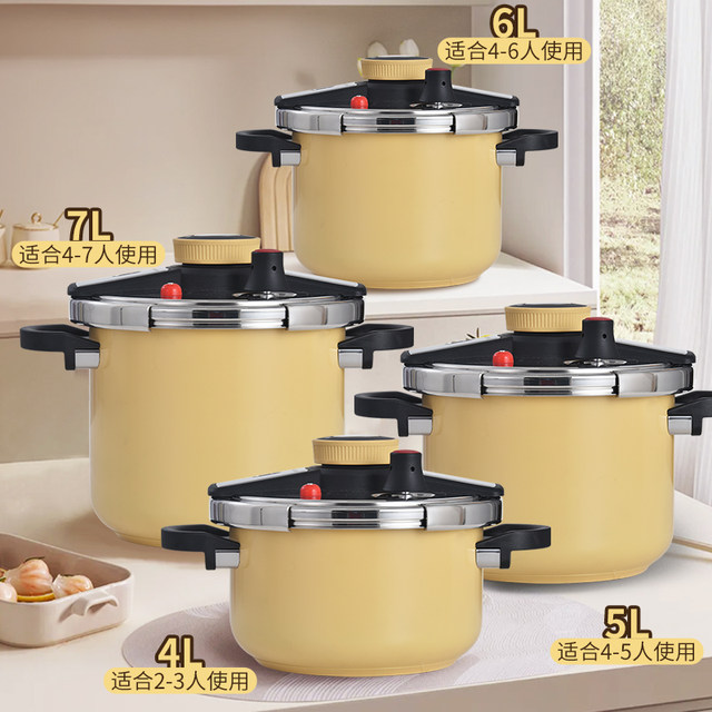Shuangxi 304 stainless steel pressure cooker household large capacity ...