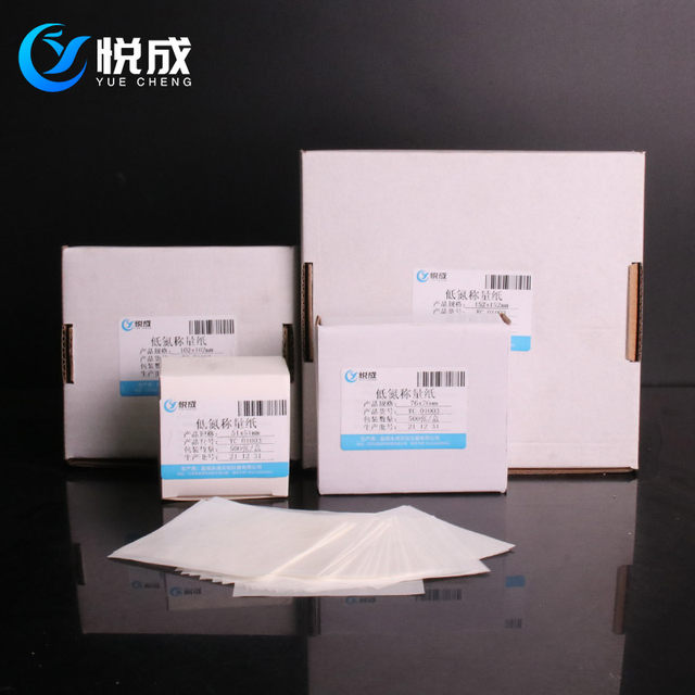Yuecheng laboratory low nitrogen weighing paper for chemical analysis ...