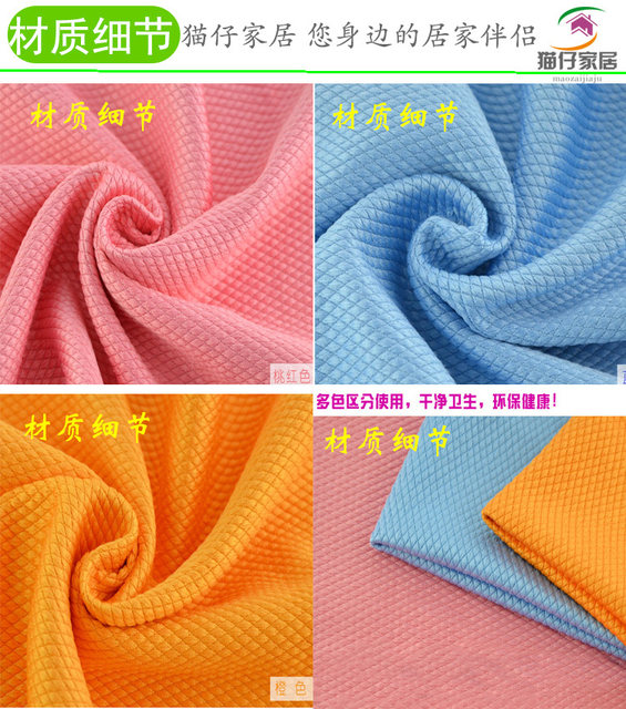 Thickened fish scale rag for glass cleaning, edge-locking, no trace, no ...