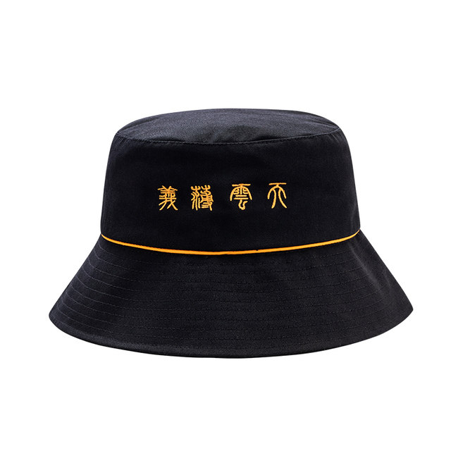 Yibo Yuntian丨Hongxing Erke men's and women's national fashion fisherman ...