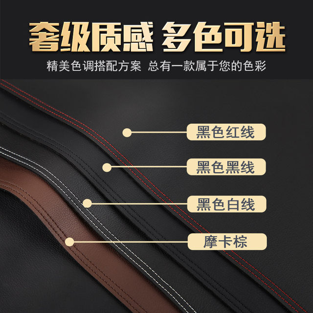Applicable to Xiaopeng M03/G6/P7/P7+/G9 leather car modified sunscreen pad