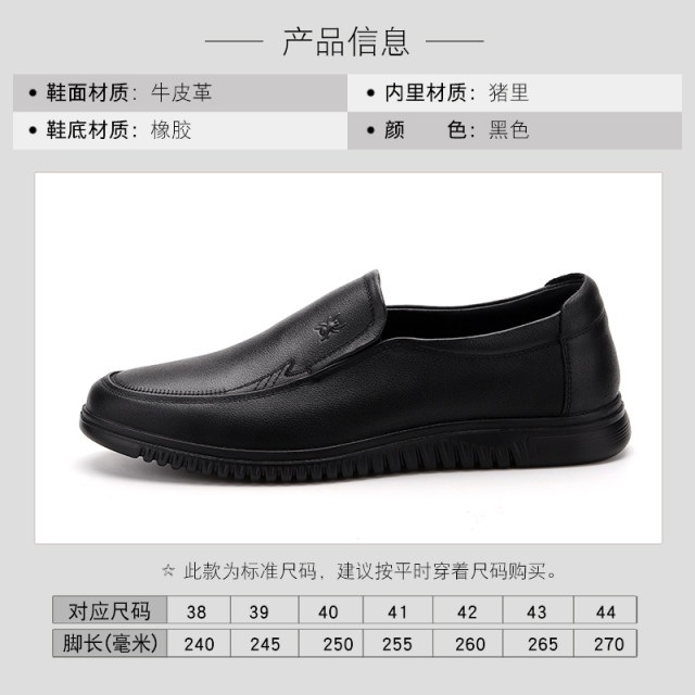 Spider King Leather Shoes Men's Genuine Leather Men's Shoes Business ...