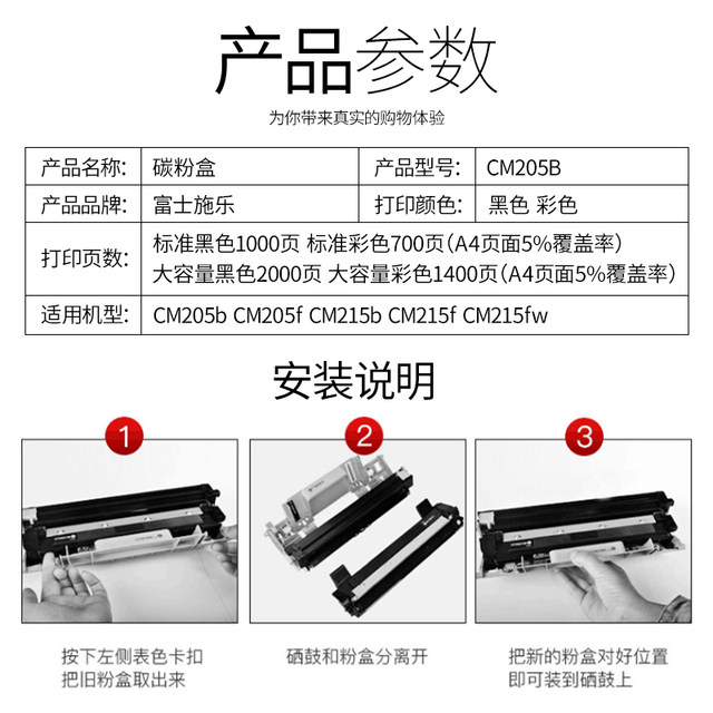 Original Fuji Satey Mask CM205B/CM205F/CM215B/CM215F/CM215FW/CP105B ...