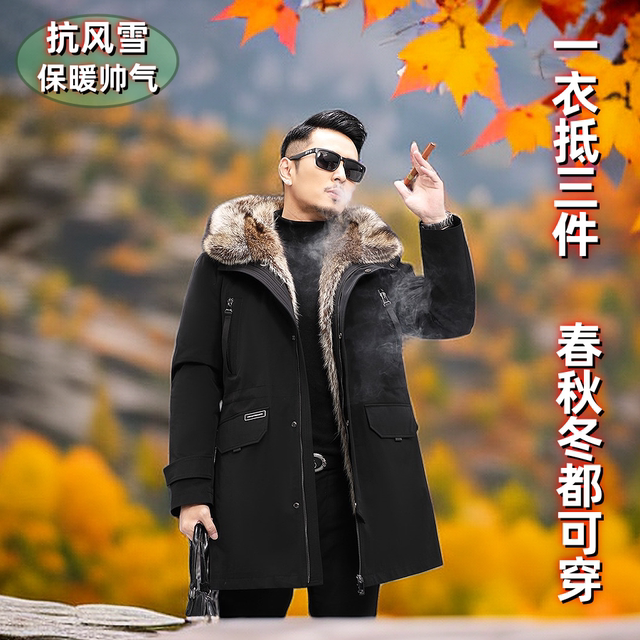 Winter men's clothing overcomes medium and long velvet, thickened ...