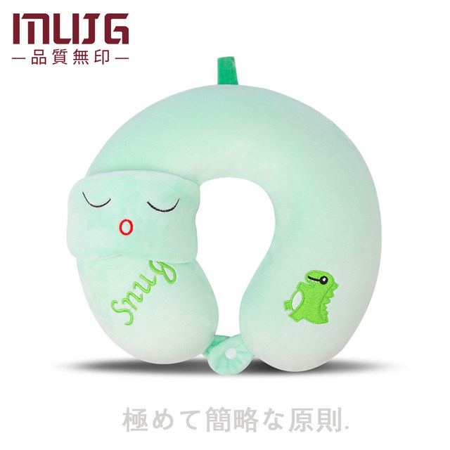 No-print minimalist Japanese memory foam U-shaped pillow office neck ...