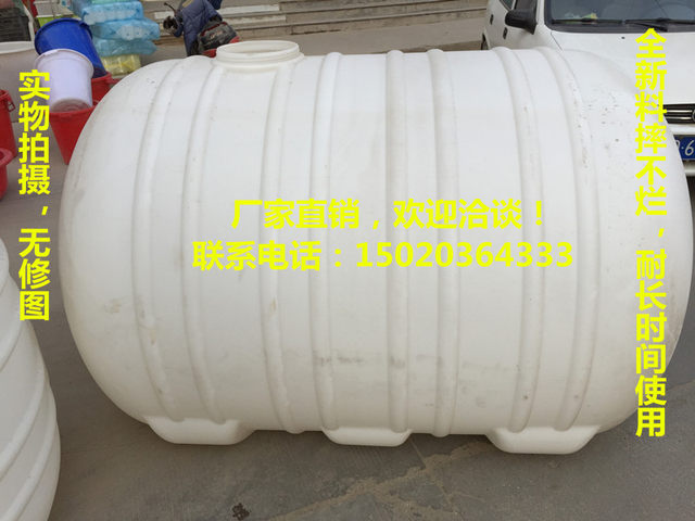 Food grade 100L water storage bucket 100L200Jin [Jin equals 0.5 kg ...