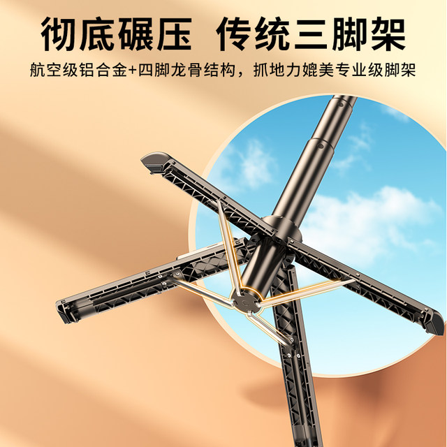 More stable than stable] Mobile phone selfie stick tripod 2025 new anti ...
