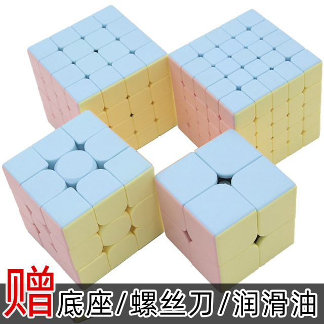 Macaron Rubik's Cube two 2, 3, 4, Five -order regular -order series ...