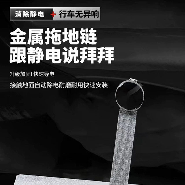 Anti-static mopping zone grounding strip wear-resistant removal exhaust ...