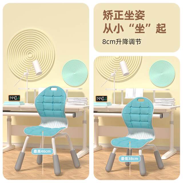 Children's study chair, bench, four corner writing chair, desk, reading ...