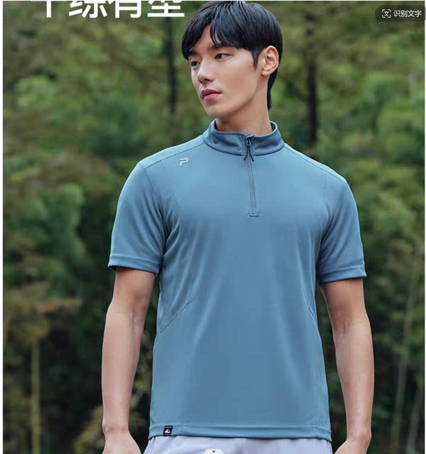 Boxi and Outdoor Speed Speed Clothing Female Women's Running Sports T ...