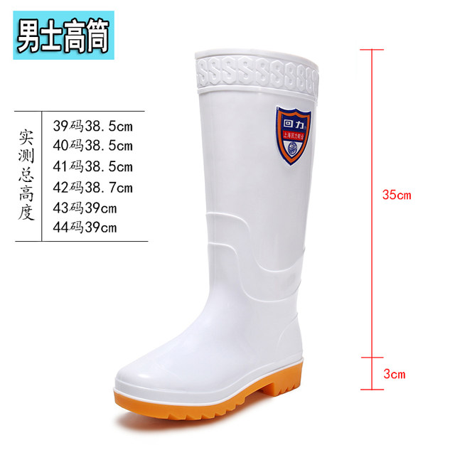 Pull back sanitary boots, high tube, medium tube, low tube, white food ...