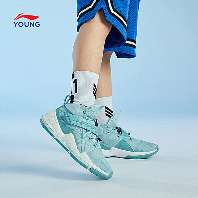 Spot Li Ning Boys Pioneer-Li TD shocking back children's high-top ...