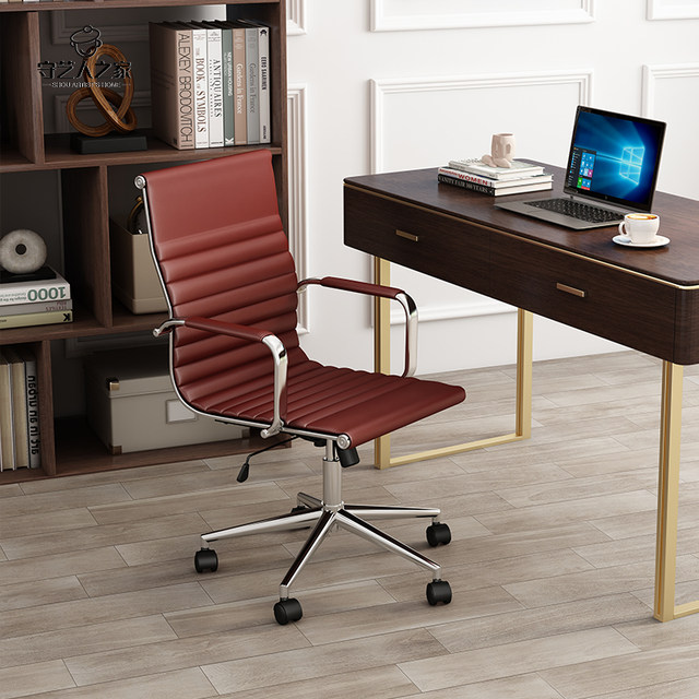 Imes Business negotiation chair boss chair high -back rotation ...