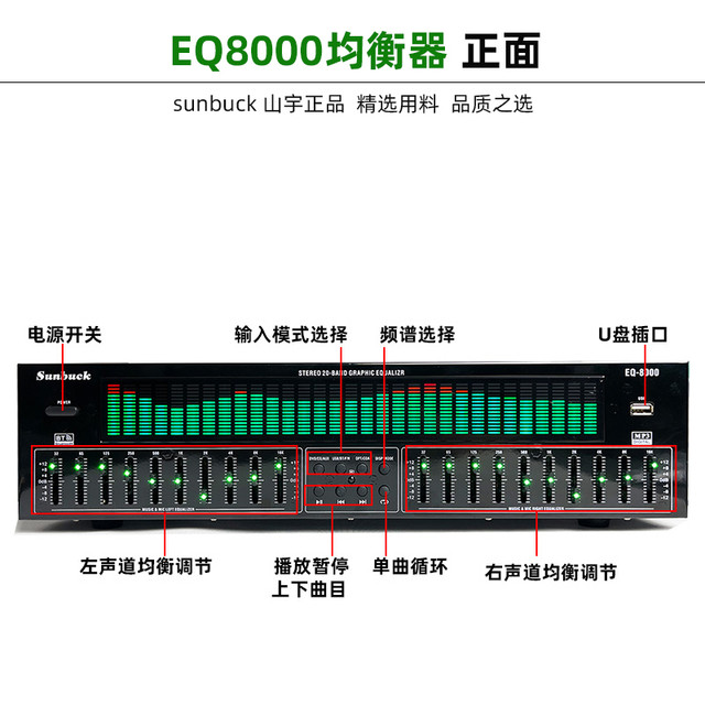 Professional EQ equalizer Bluetooth 5.4 optical fiber coaxial digital ...