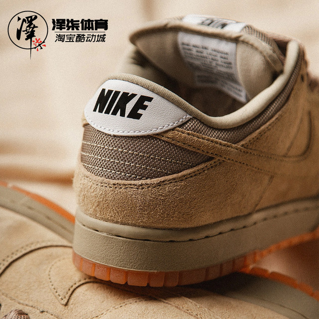 Nike/NIKE SB Dunk Low Pro B Men's/Women's Sports and Casual Skateboard ...
