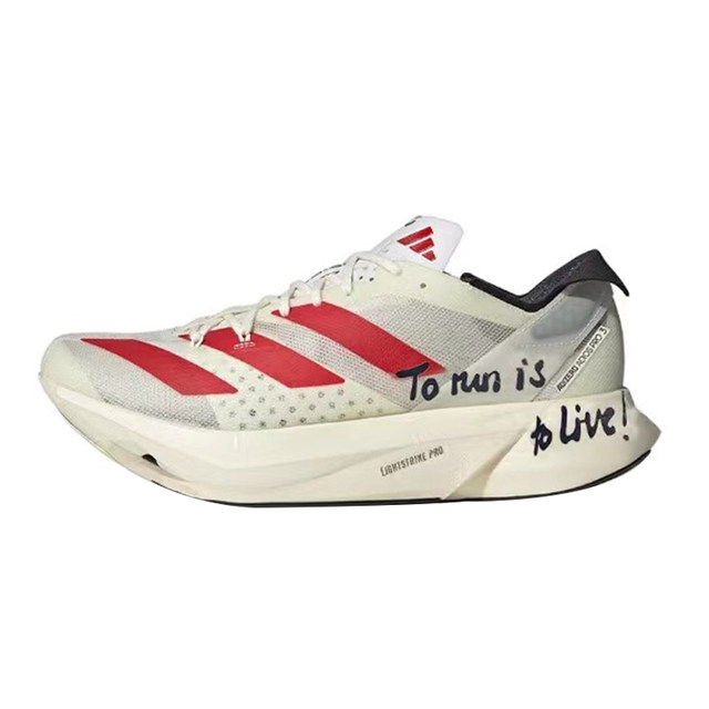 Adidas Adizero Adios Pro 3 Black and Green Carbon Plate Professional ...