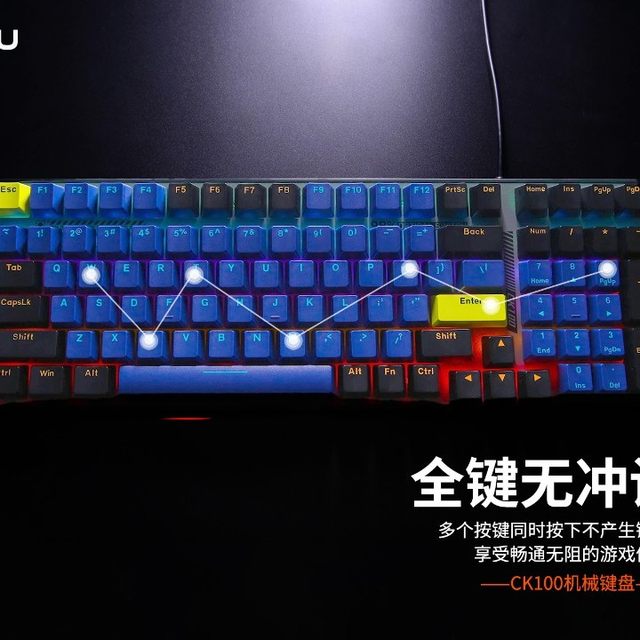 Daeryouck100pro infrared optical axis mechanical keyboard Internet cafe ...