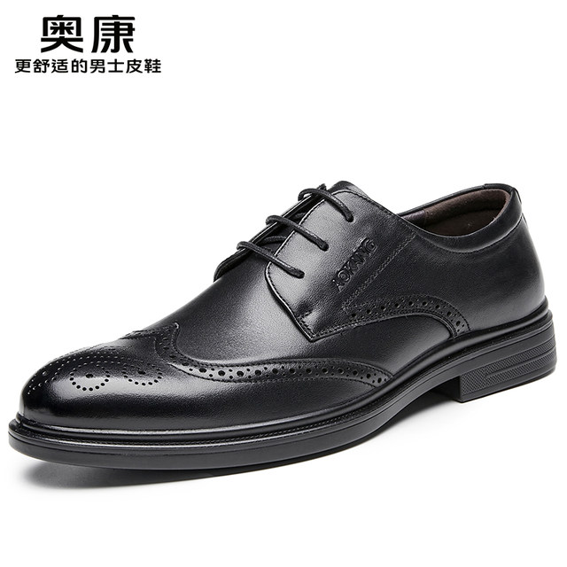 Okang leather shoes, Brock carved men's shoes, men's leather spring ...