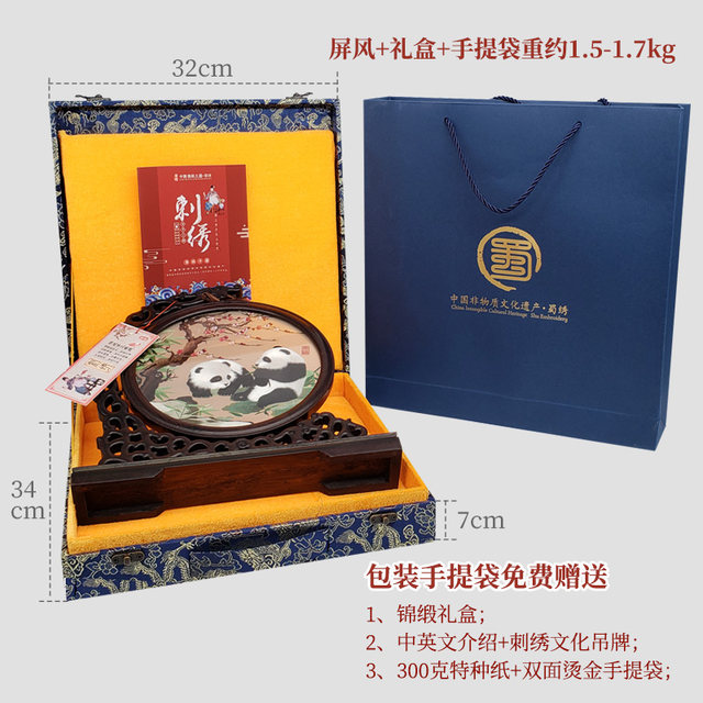 Shu embroidery panda double-sided embroidery screen crafts ornaments ...