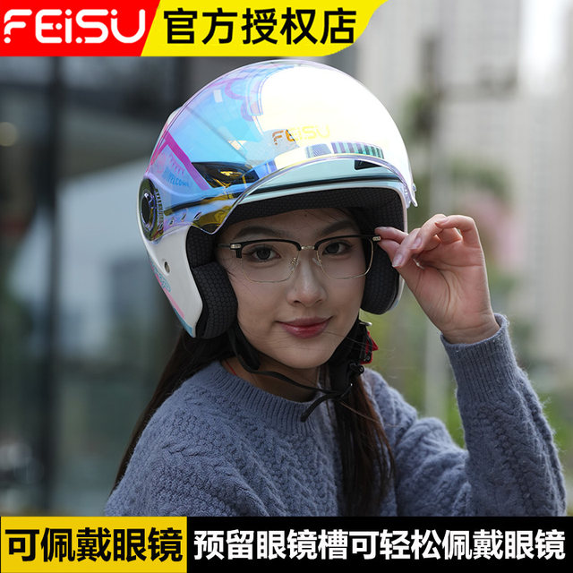 FEISU women's electric car helmet autumn and summer half helmet men's ...