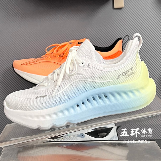 Li Ning casual shoes 2025 summer SOFT COOL 2 men and women breathable ...