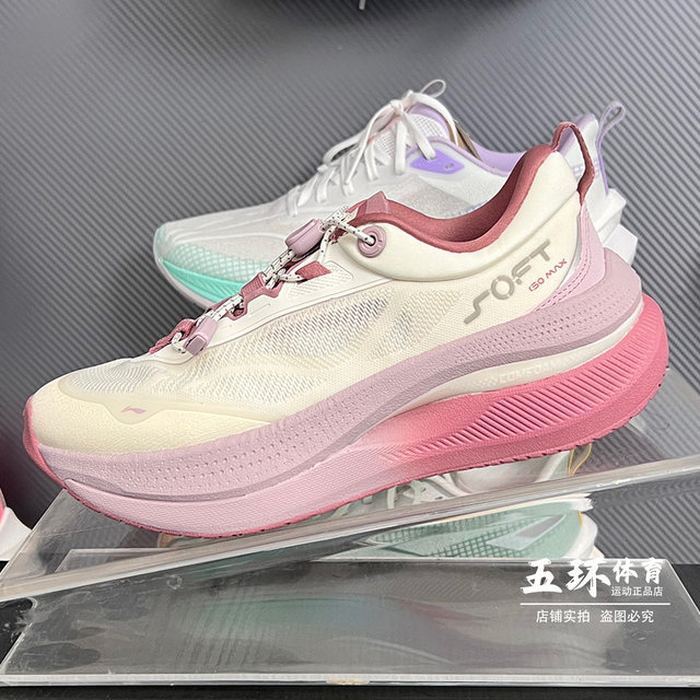 Li Ning casual shoes 2024 autumn new SOFT GO MAX men's and women's high ...