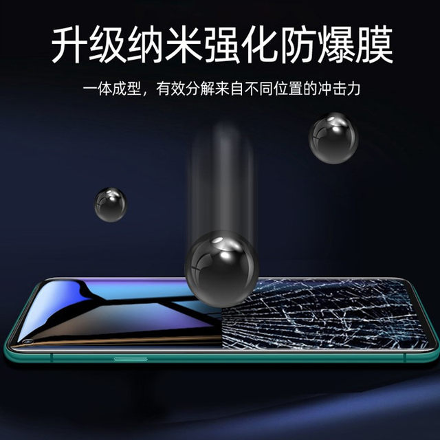 Applicable Huawei Mate70 tempered film non -full -screen Hinova9z half ...