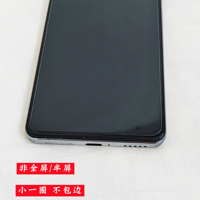 Suitable for Honor 50SE tempered film non-full screen 80pro straight ...