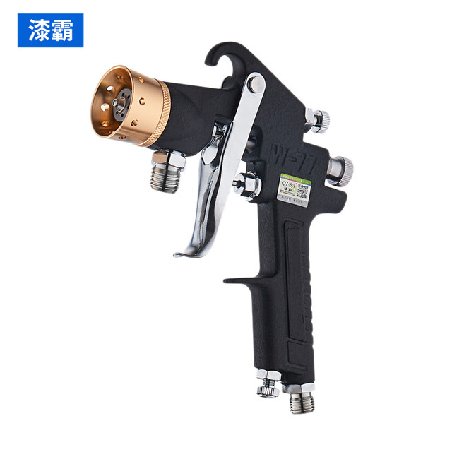 Paint Ba 1 liter water-in-water colorful paint spray gun lower pot ...