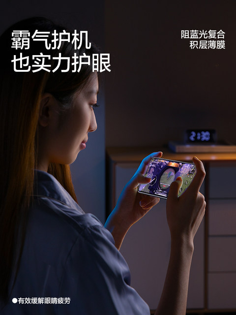 Flash Magic is suitable for Meizu 20pro tempered film Meizu 21pro mobile film 20Classic HD ...