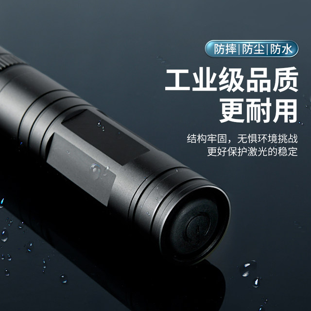 Laser pen, cross -line laser light, long shot strong light infrared ...