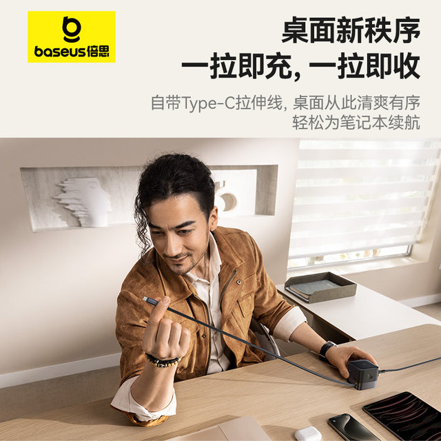 Sisi NOMOS Nitrogen Moisturizer 100W Charging Termid Desktop Charging ...