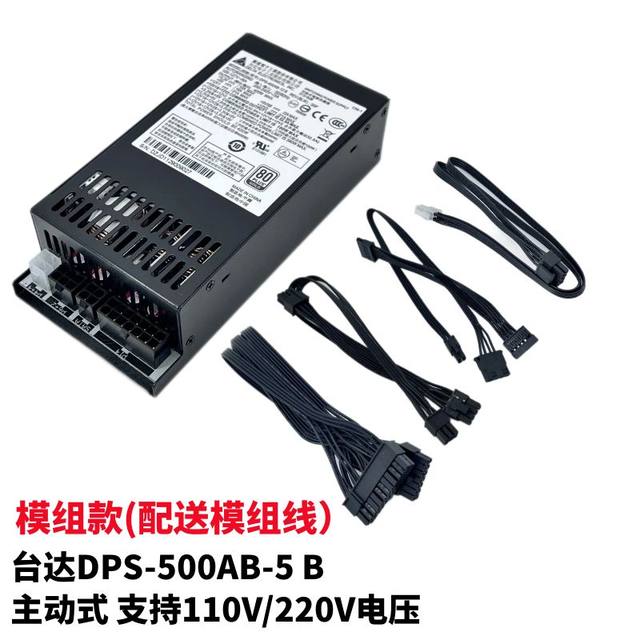 Delta small 1U power supply 400W active PFC DPS-400AB-12B all-in-one ...