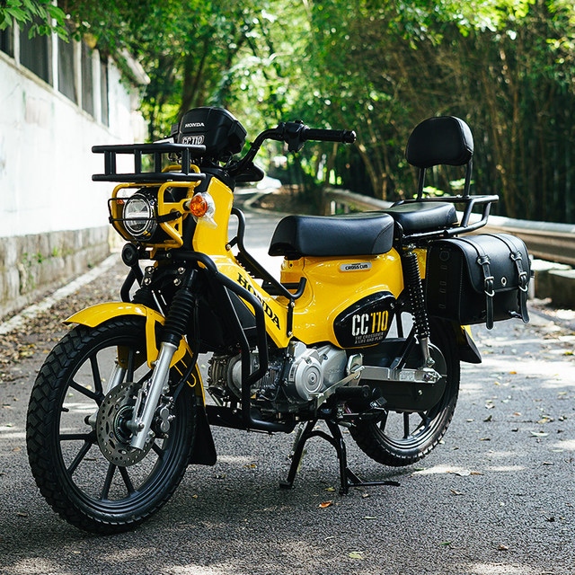 Suitable for Honda Cub CC110 bumper anti-fall bumper rail shelf ...