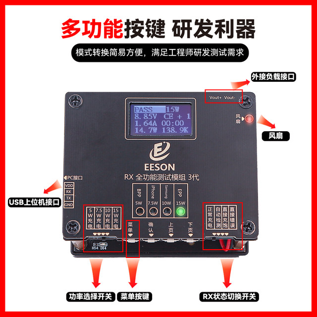 New QI wireless charger aging tester fast charging test stand supports ...
