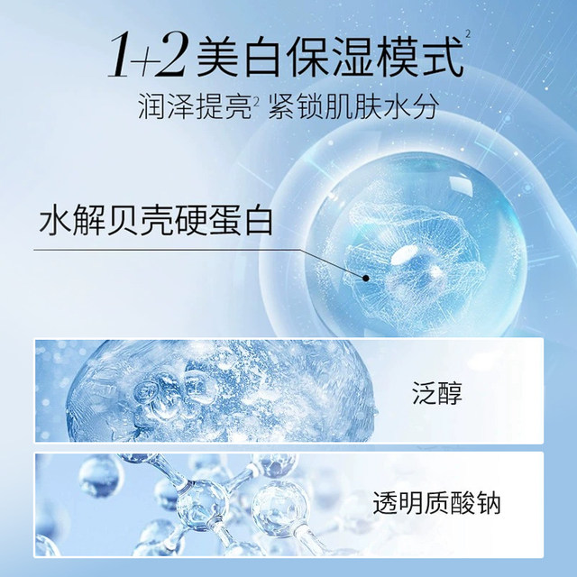 Meifu Bao 50x whitening sunscreen isolation cream concealer two-in-one ...