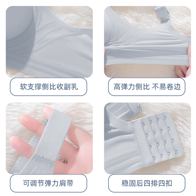 Summer cold ice silk large size bra without traces thin style without ...