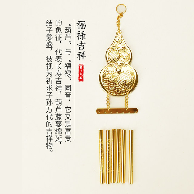Ruixiang copper gourd wind chime pendant door decoration gourd pendant ...