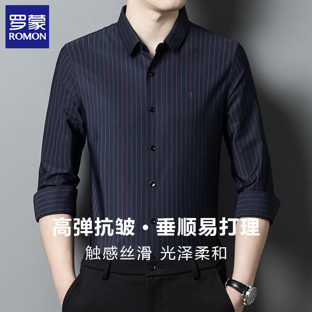 Luo Meng men's long-sleeved shirt spring and autumn new business casual ...