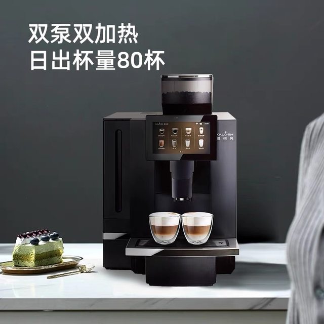 KALERM K95L fully automatic coffee machine commercial scan code payment ...