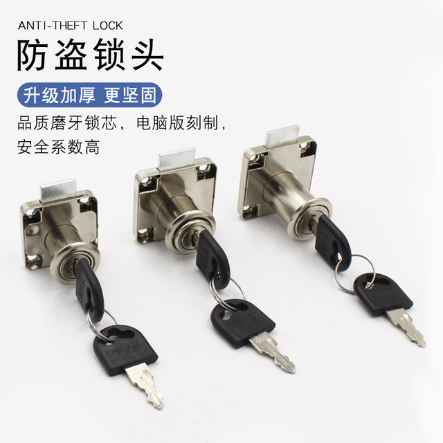 Drawer locks, cabinet locks, door locks, hole-free home desk concealed ...