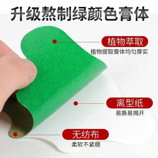 Nanjing Tongrentang's wormwood cervical spine sticker eliminates hot ...