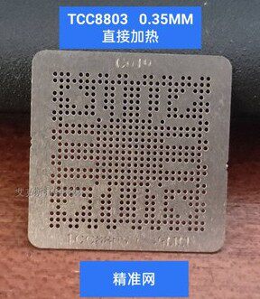 TCC8803 Mobsland Moves Eight IX35 black screen without communication ...